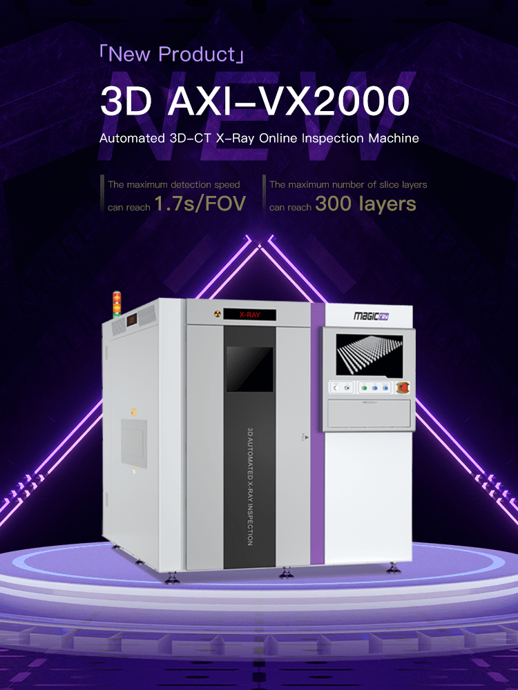 Magic-ray Technology